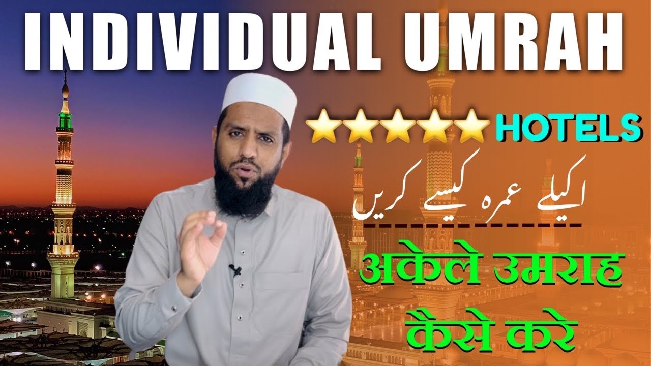 Individual Umrah - YouTube