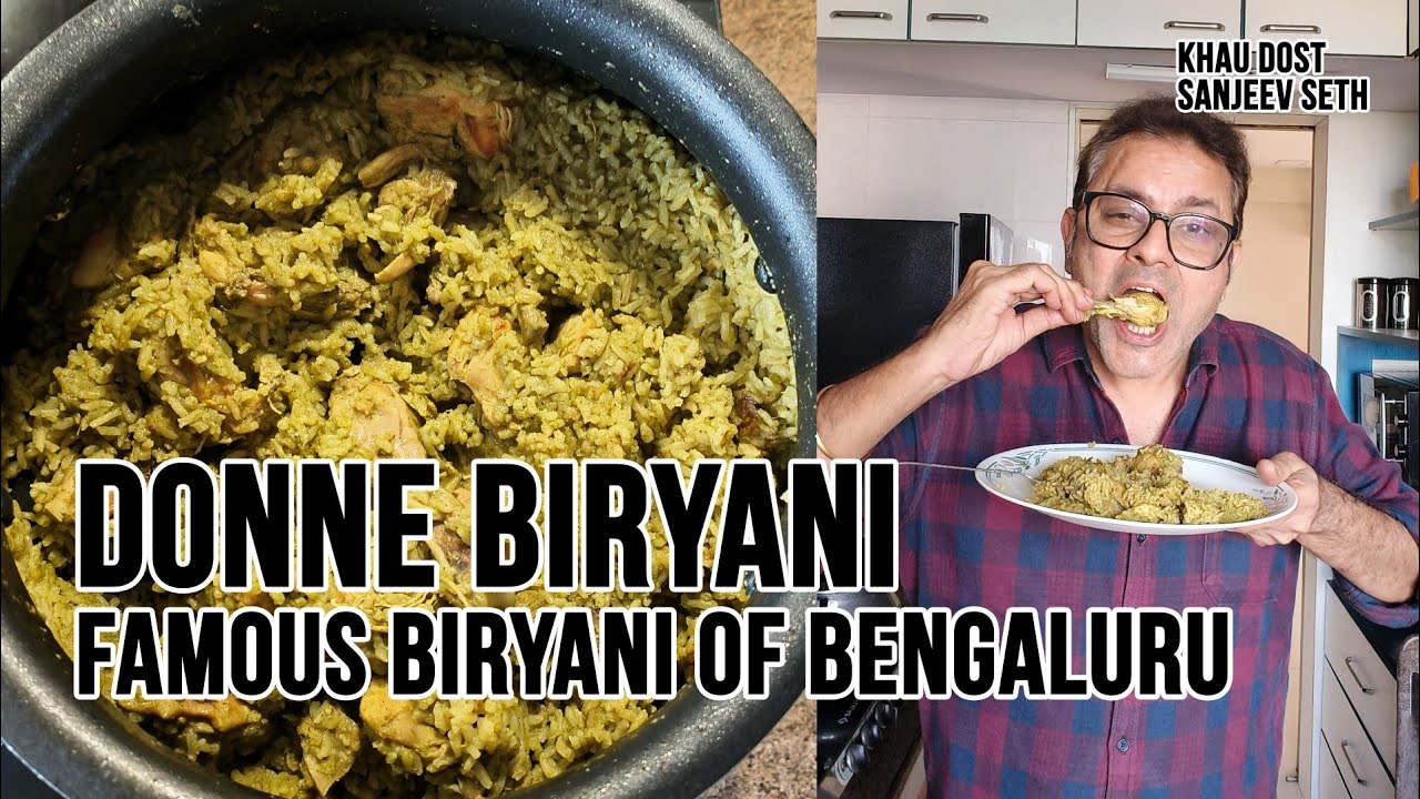 Donne Biryani | Bengaluru's Own Biryani | Donne Biryani Recipe | डोने ...