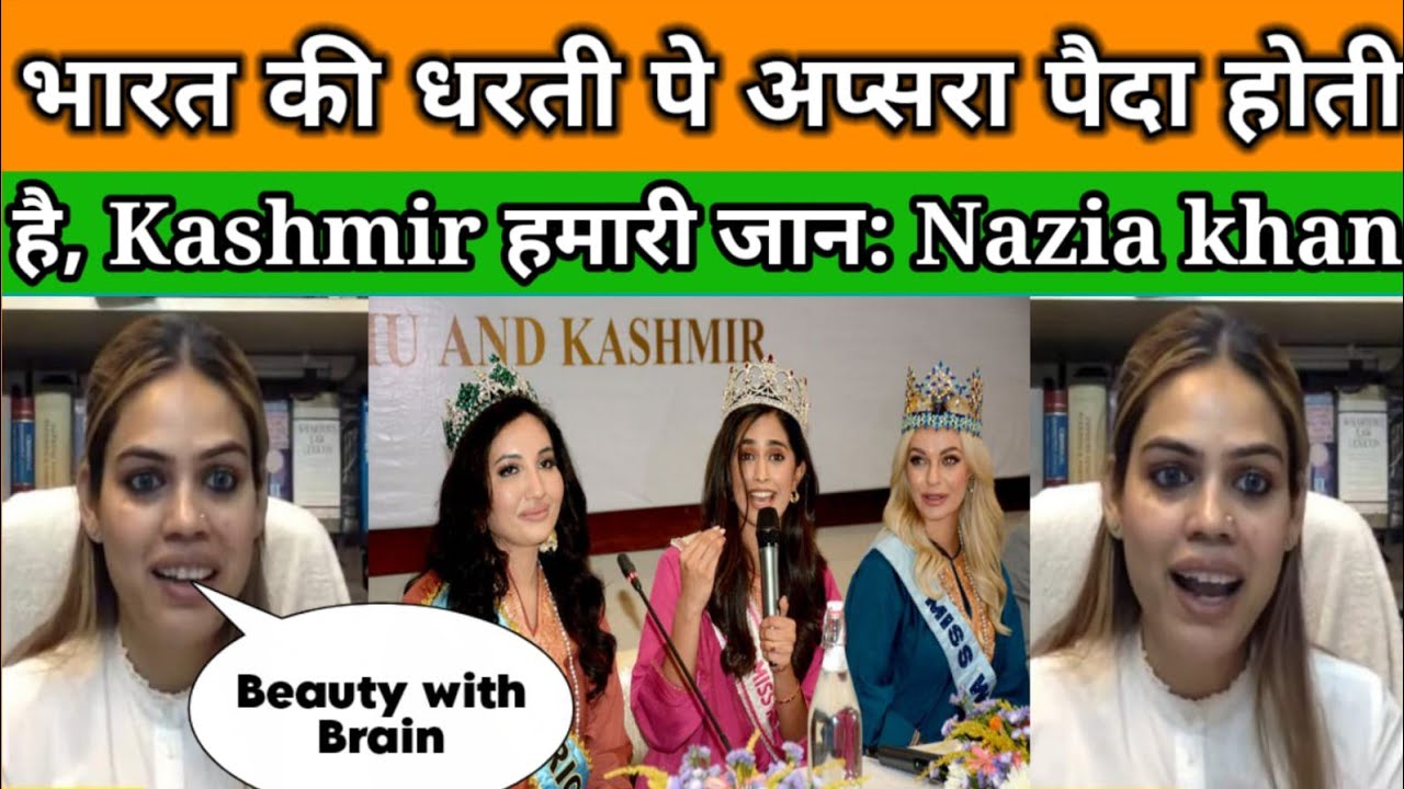 Nazia khan : भारत की धरती पे Apsara पैदा होती है | Miss World in ...
