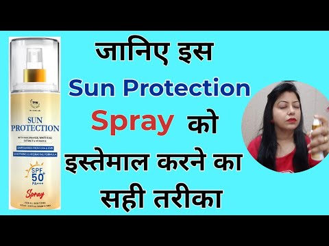 TNW Sun Protection Spray || Buy or not || Honest Review - YouTube