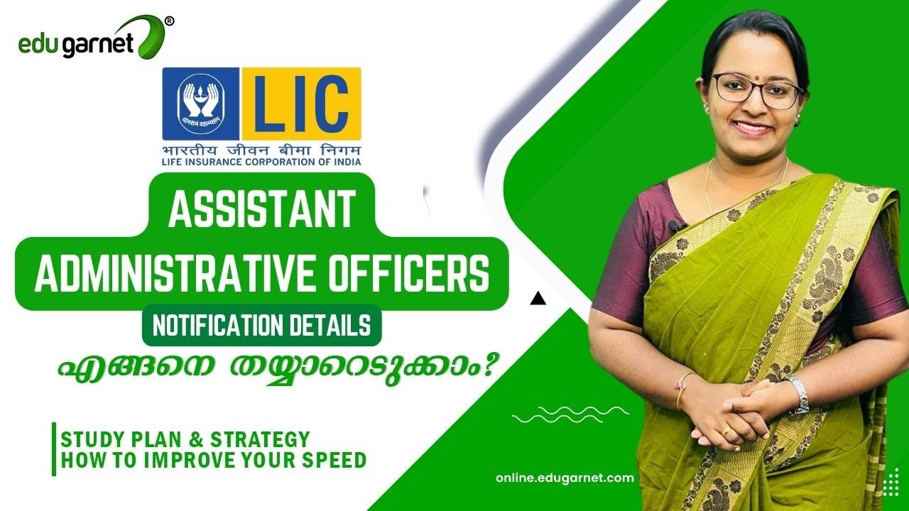 JOB Opportunity in LIC | LIC Assistant Administrative Officers ...