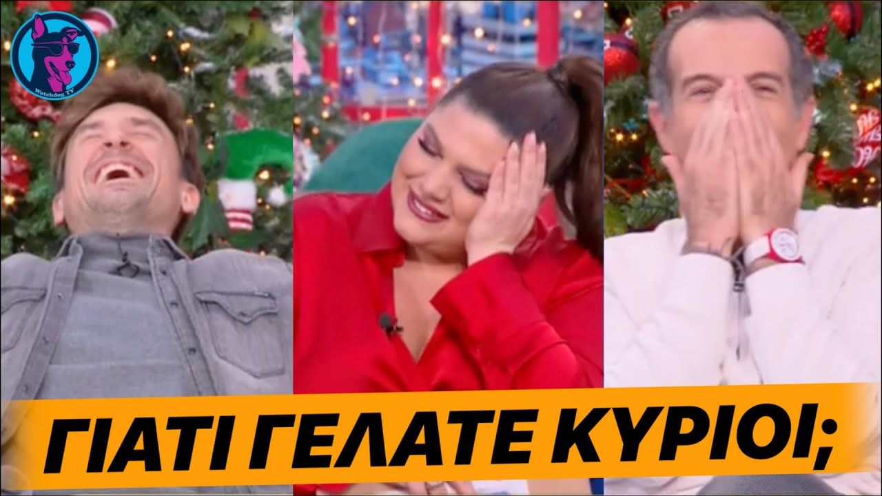 Η Δανάη Μπάρκα "ΓΟΝΑΤΙΖΕΙ" το πάνελ της εκπομπής της με τον ...