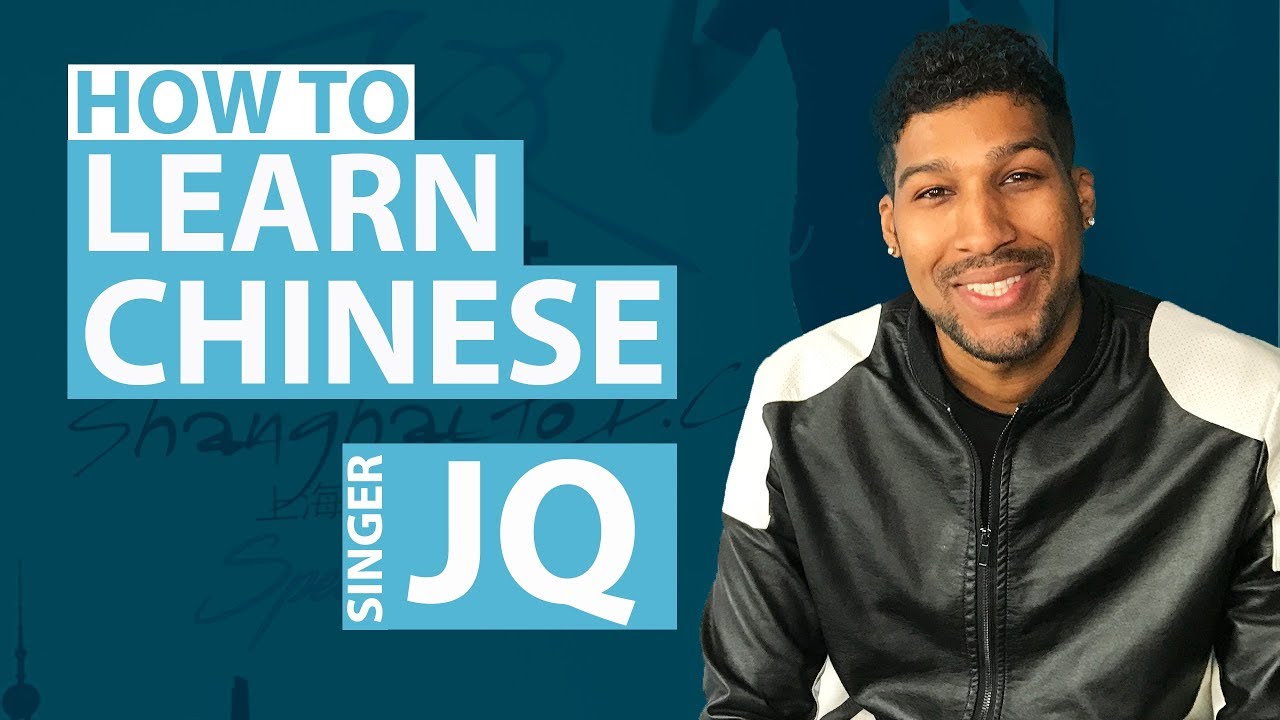 Learn Chinese through songs? How to learn Chinese - Julian Quander ...