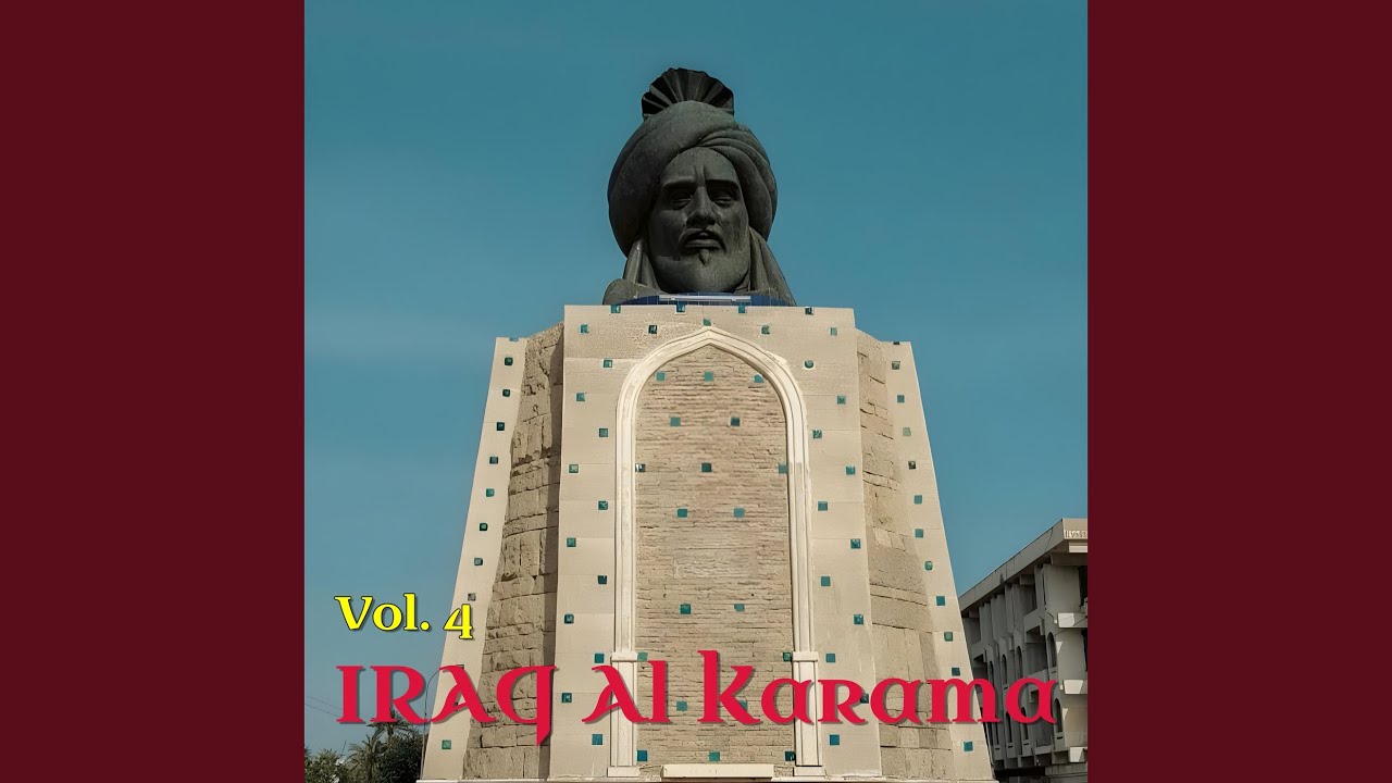 Sayyidi Wa Aounak Ahna - YouTube