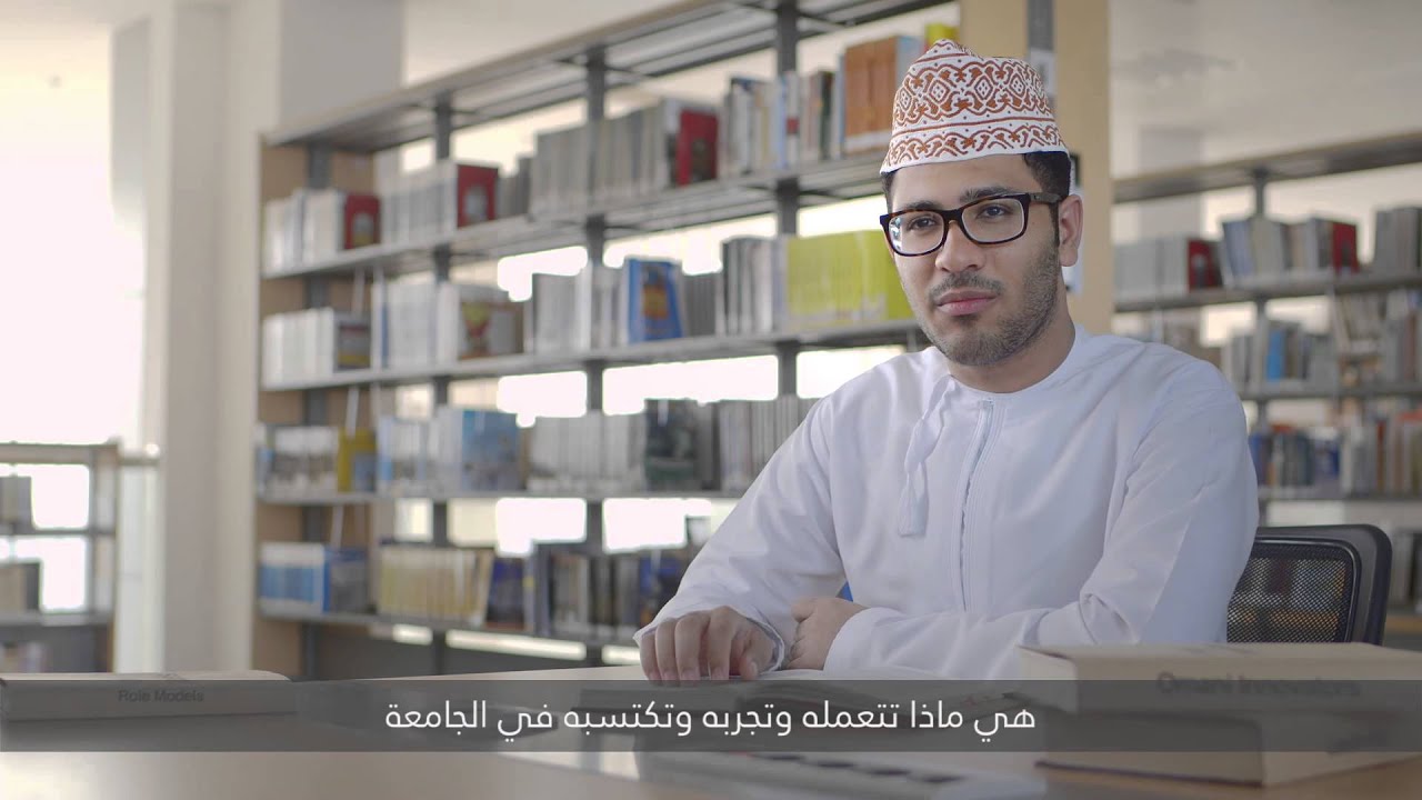 Takatuf Scholars - YouTube