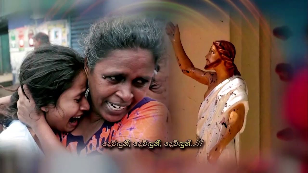 Hadawath Bindala Pasku Irida - Easter Sunday Attack (2019 April 21 ...