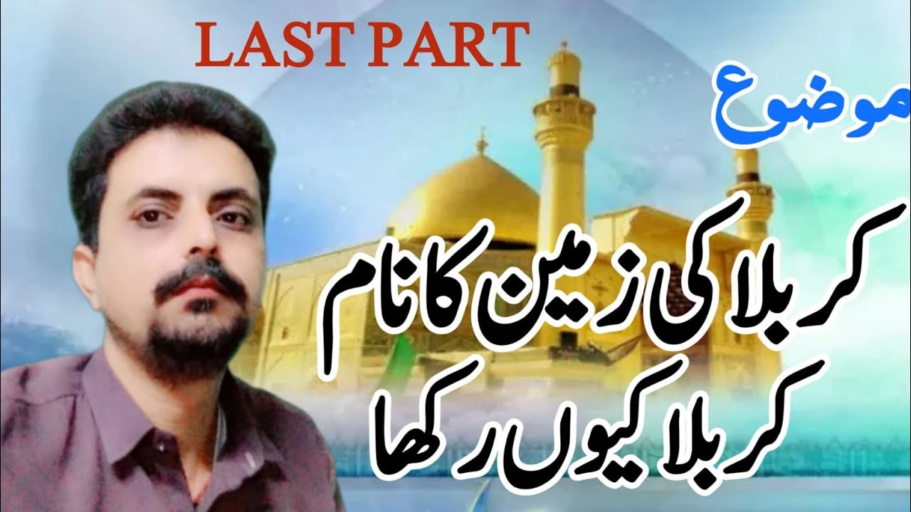 Ali turab is live now - YouTube