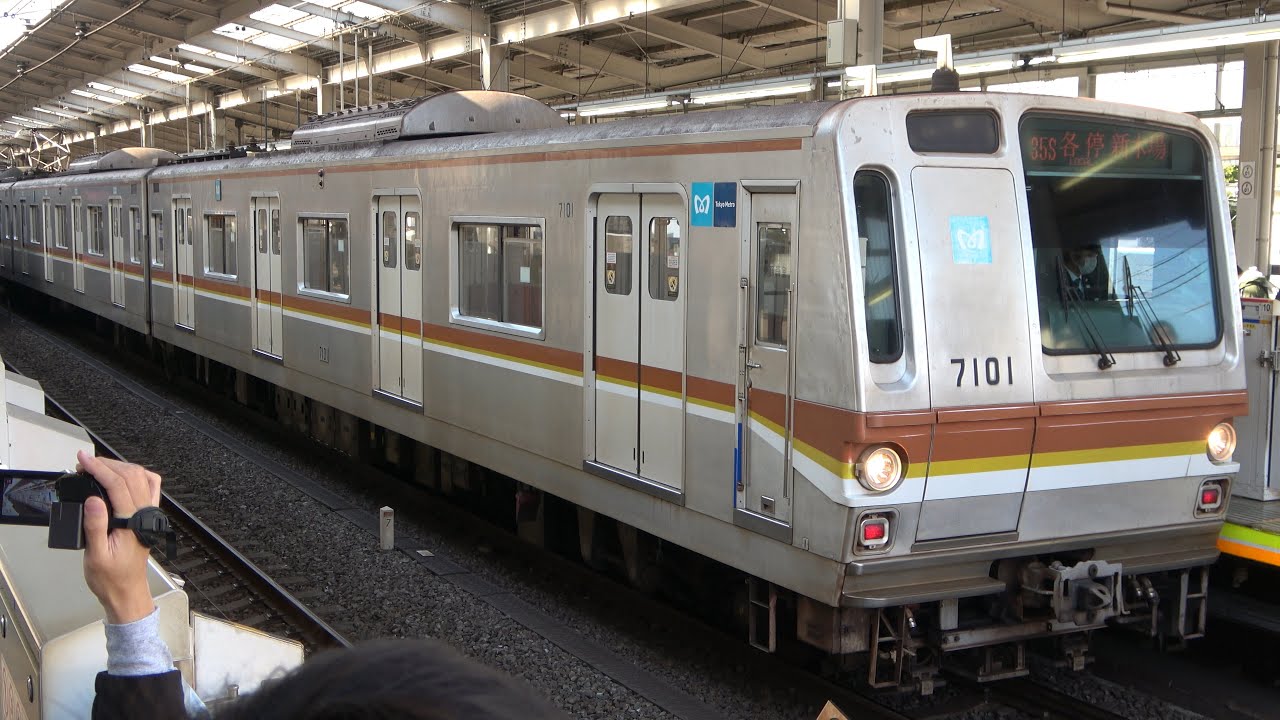 2021/02/21 【トップ編成】 有楽町線 7000系 7101F 和光市駅 | Tokyo Metro Yurakucho Line ...
