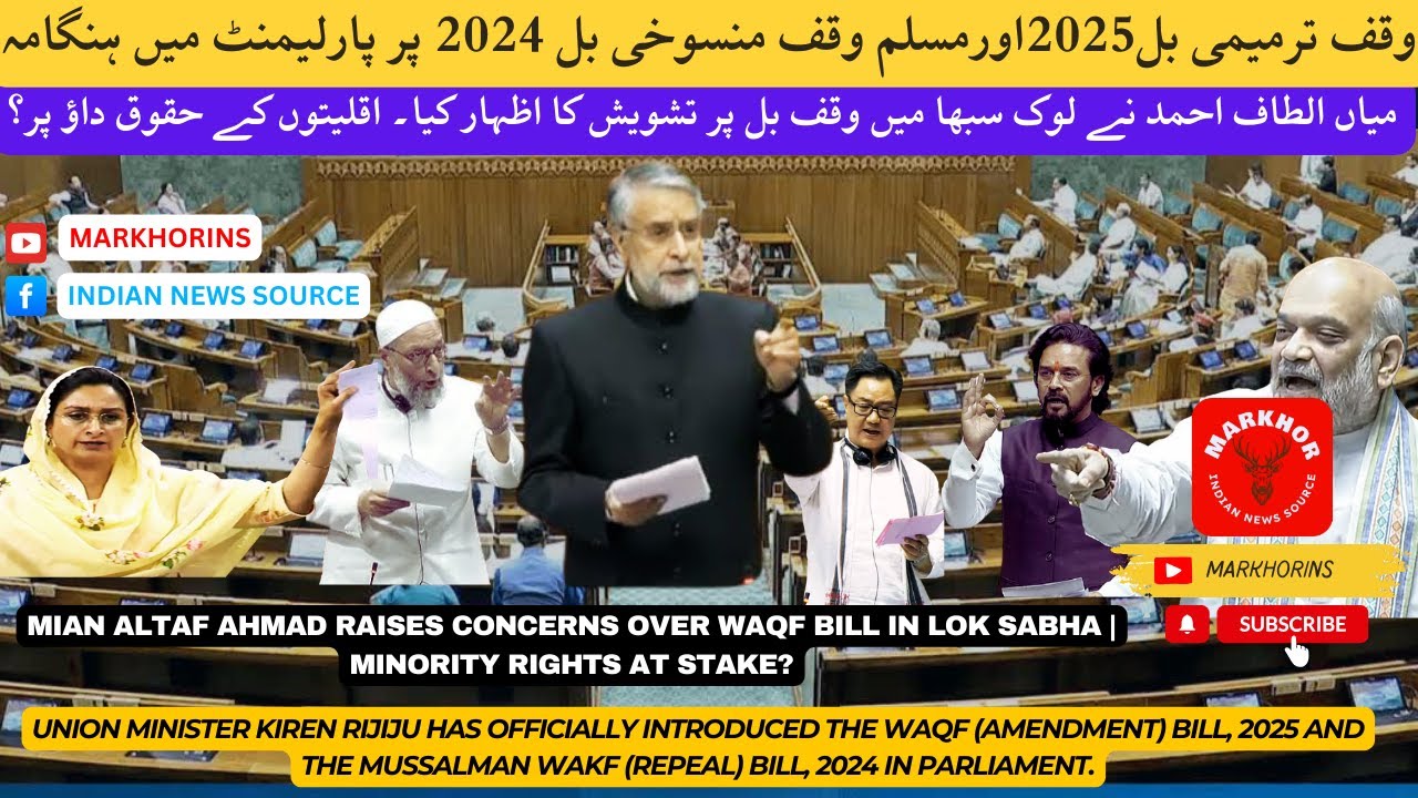 Mian Altaf Ahmad Raises Concerns Over Waqf Bill in Lok Sabha | Minority ...