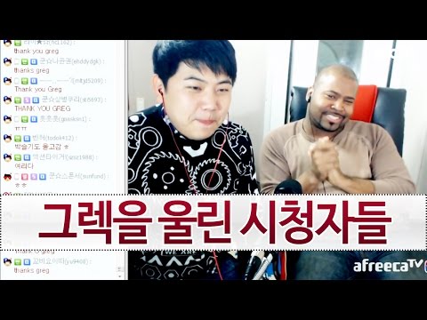 그렉을 울려버린 시청자들 [oh Hot] - KoonTV