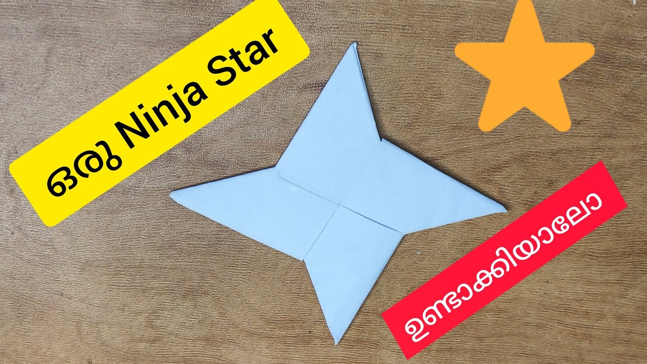 HOW TO MAKE NINJA STAR | NINJA STAR - YouTube