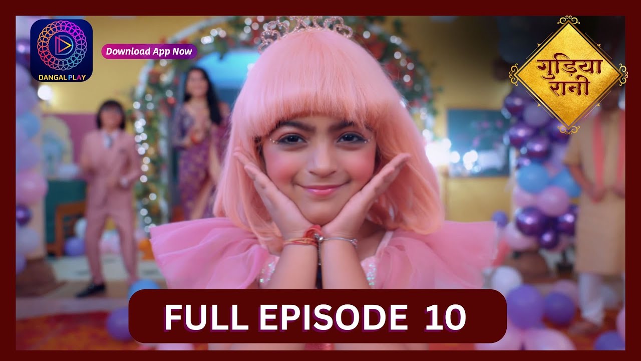 Gudiya Rani | 29 August | Full Episode 10 | गुड़िया रानी | Dangal TV ...