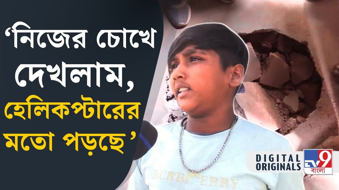 Asansol Jamuria Suspense: 'সামনে আসতে ভয় লাগছে' | #TV9D - YouTube