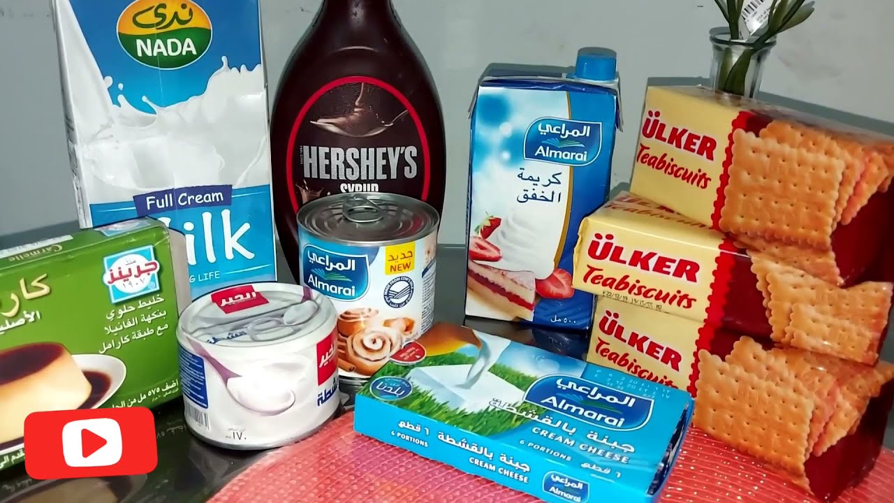 Ulker Biscuit Cake Dessert Yummy & Tasty 💯👌 - YouTube