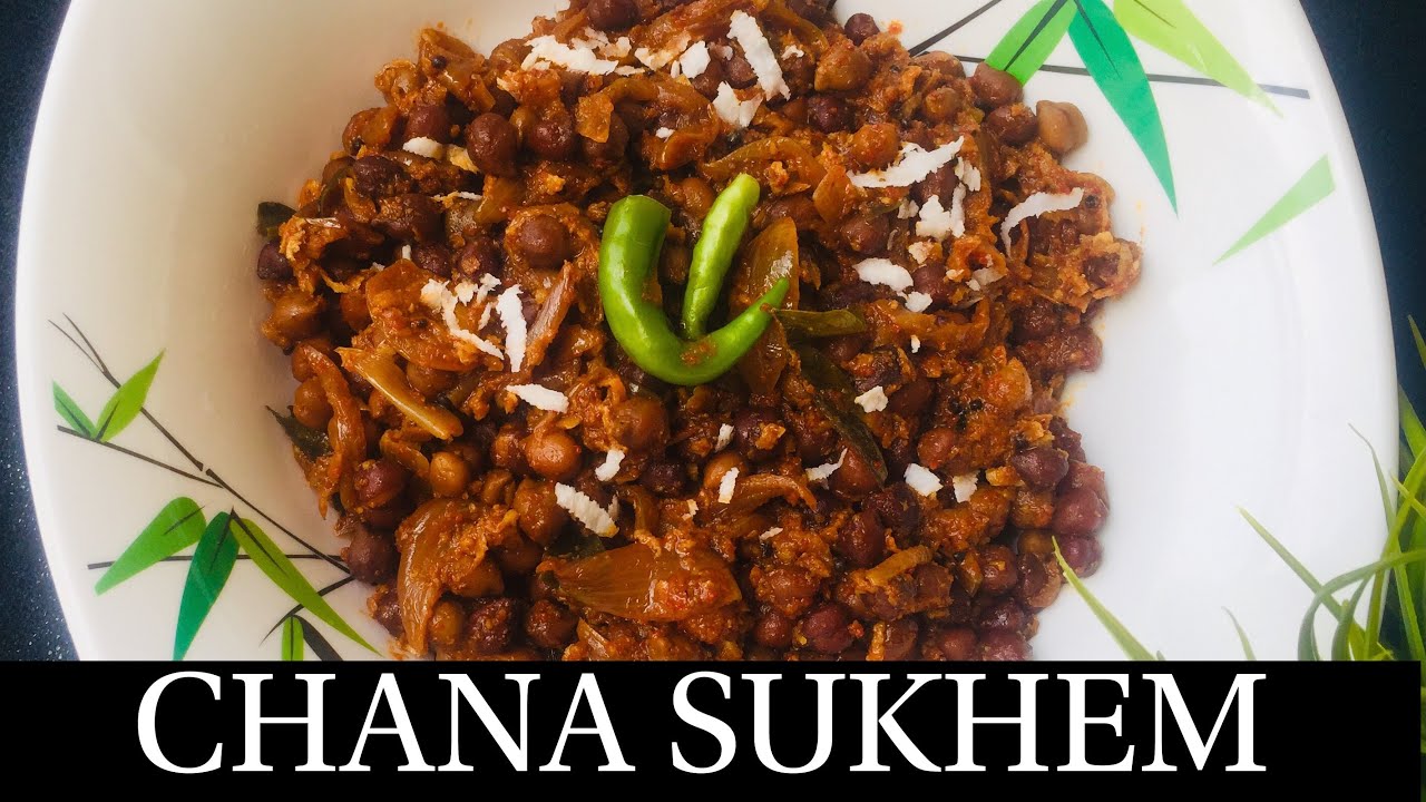 GOAN CHANA SUKHEM RECIPE| BLACK CHANA SUKKA| DRY CHANA BHAJI | GOAN ...