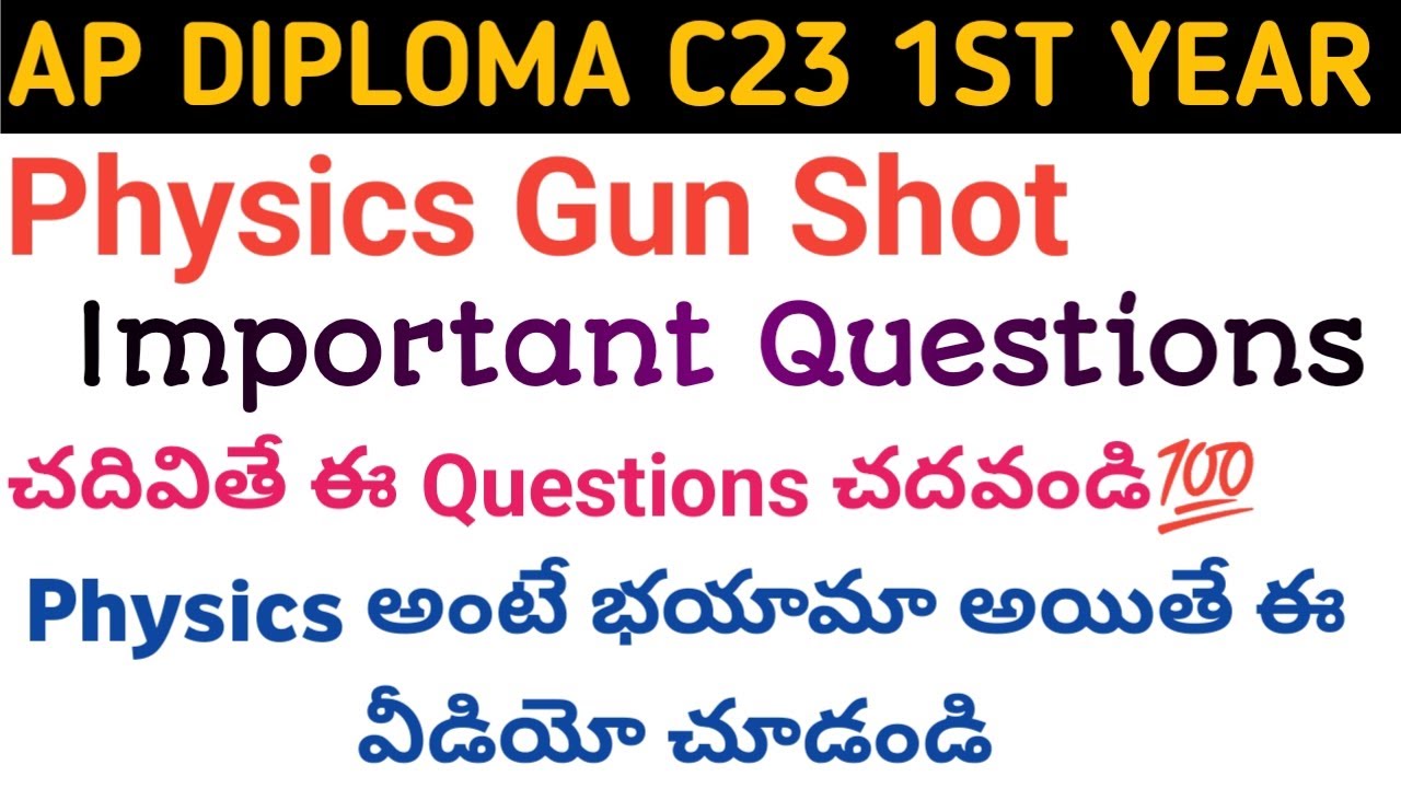 ap diploma C23 1st year physics important questions| how to pass ...