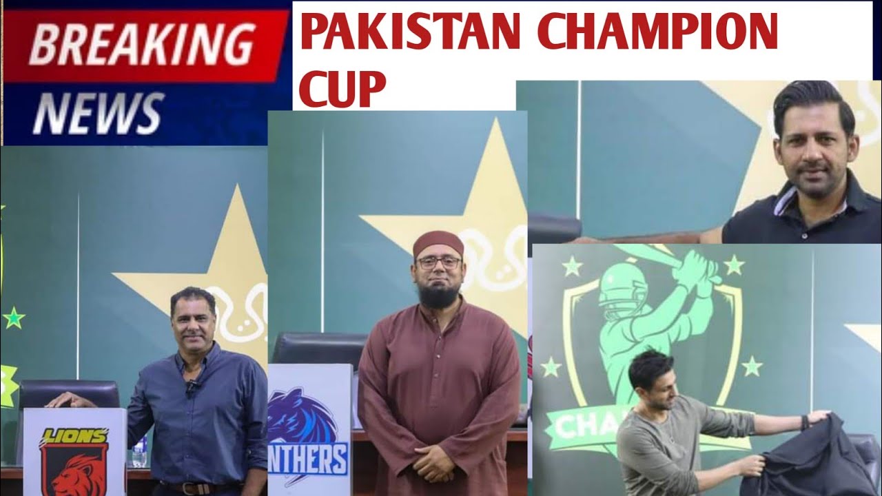Pakistan champion cup 2024 / Iqbal stadium Faisalabad/Five teams /# ...