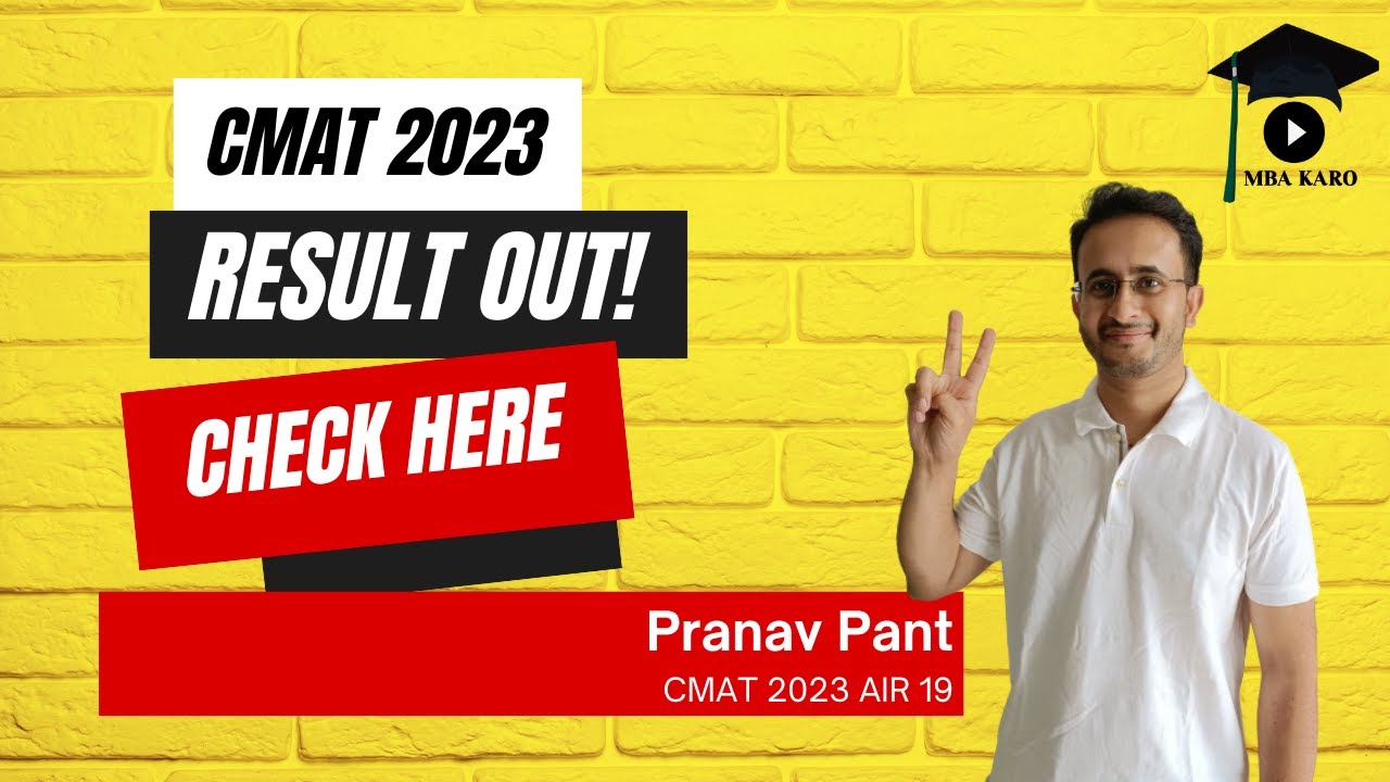 CMAT 2023 Result is Out! Check Your Score Here - YouTube