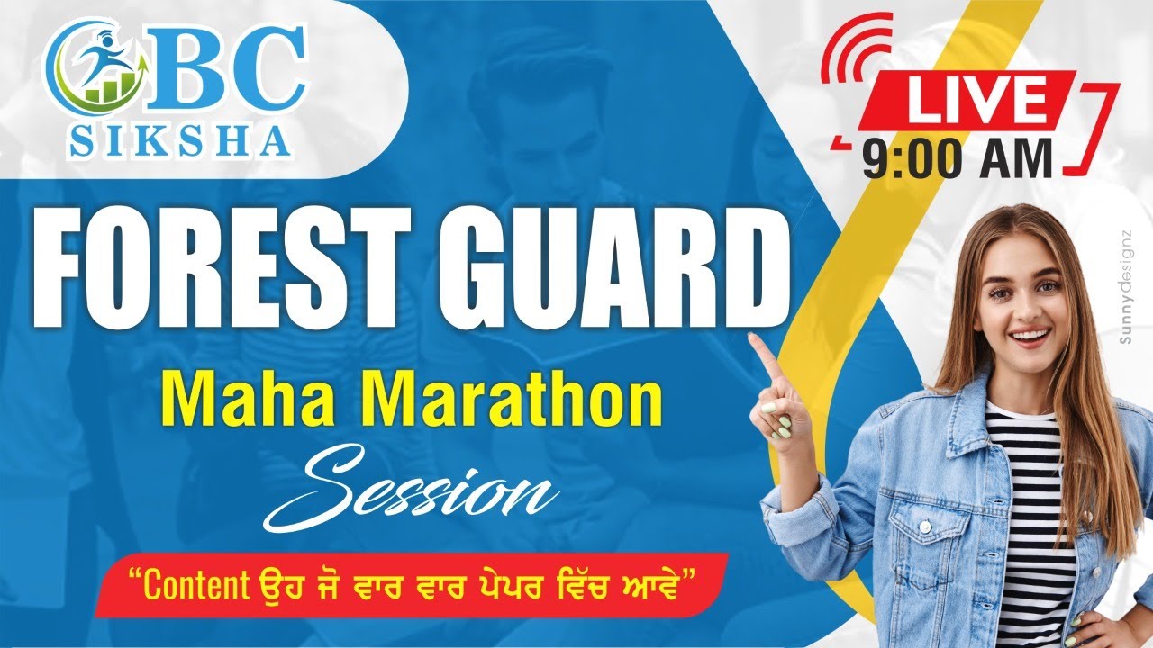 Forest Guard Marathon Session || PSSSB Forest Guard || #forestguard # ...