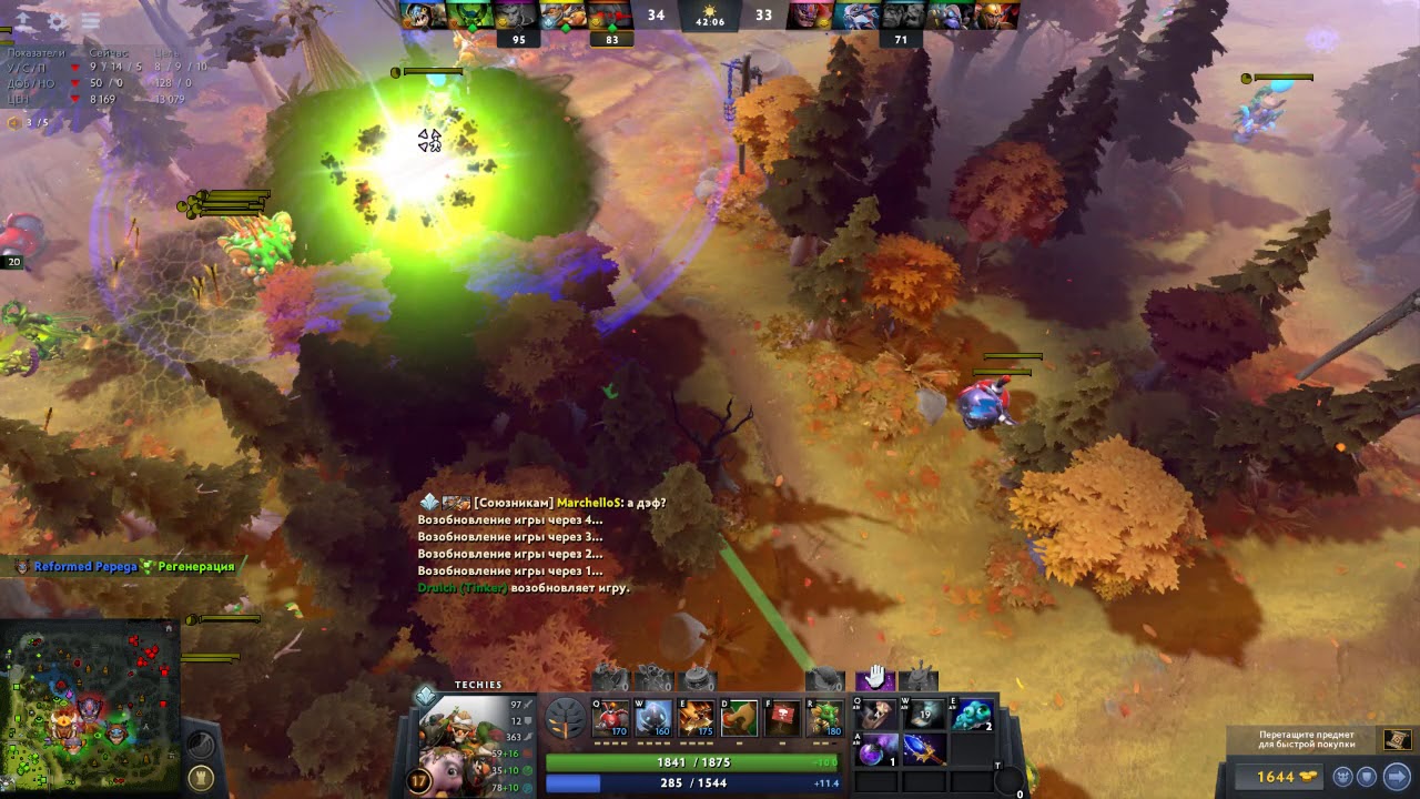 Dota 2 Kill. Sep 3, 2019 - YouTube