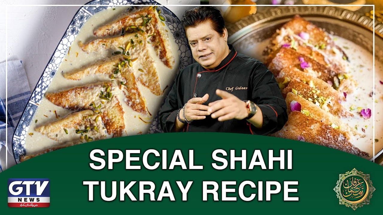 Shahi Tukray Special Recipe By Chef Gulzar | Irfan e Ramzan | GTV Food ...
