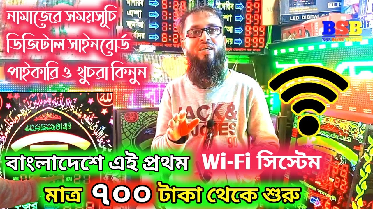 Led Sign Board Price In Bangladesh led-sign-board-price-in-bangladesh