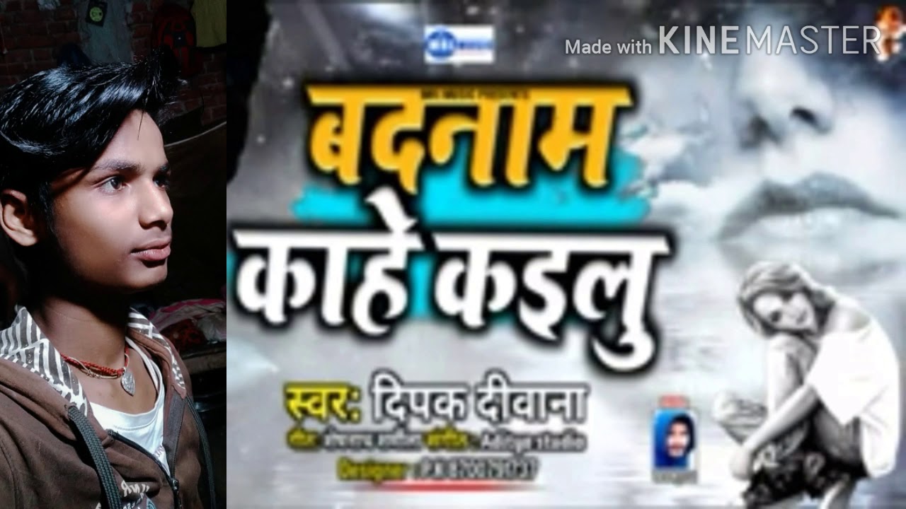 Kumar jayprakash ke bhojapuri video 2020 ke - YouTube