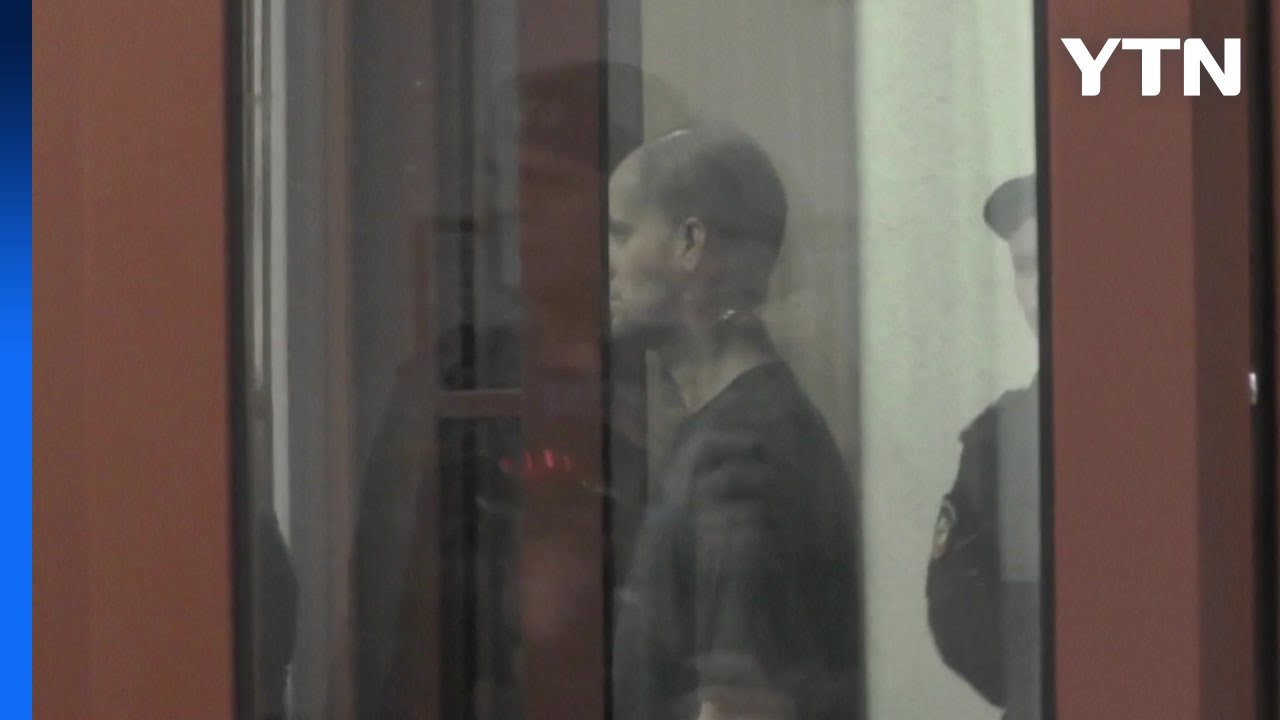 러 법원, '간첩 혐의' 美 WSJ 기자에 징역 16년형 선고 / YTN - YouTube