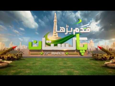 Pakistan Day at SuperTech 2018 - YouTube