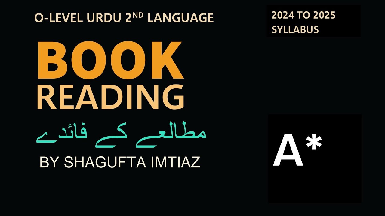 OLEVEL URDU SECOND LANGUAGE ESSAY | BOOK READING| Mutalay ka faiday | BENEFITS OF LEARNING ...