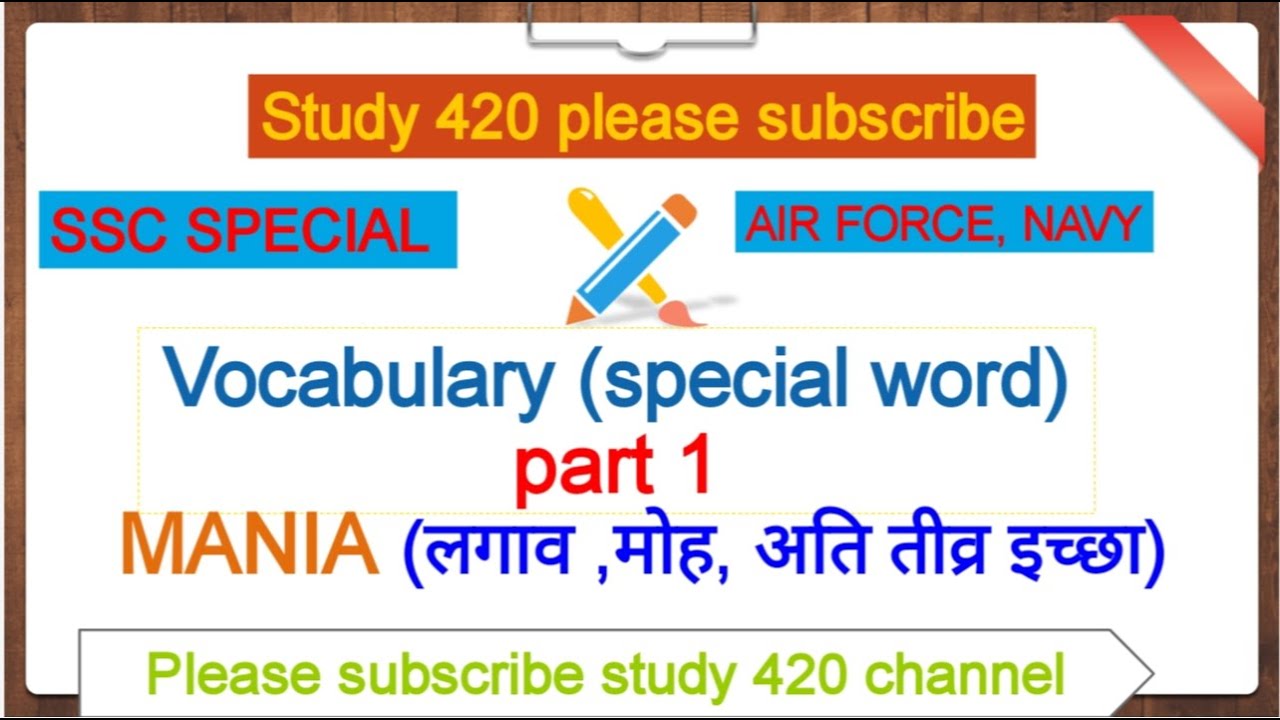 SSC vocabulary special words part 1 for SSC CGL CHSL LDC Navy air Force ...