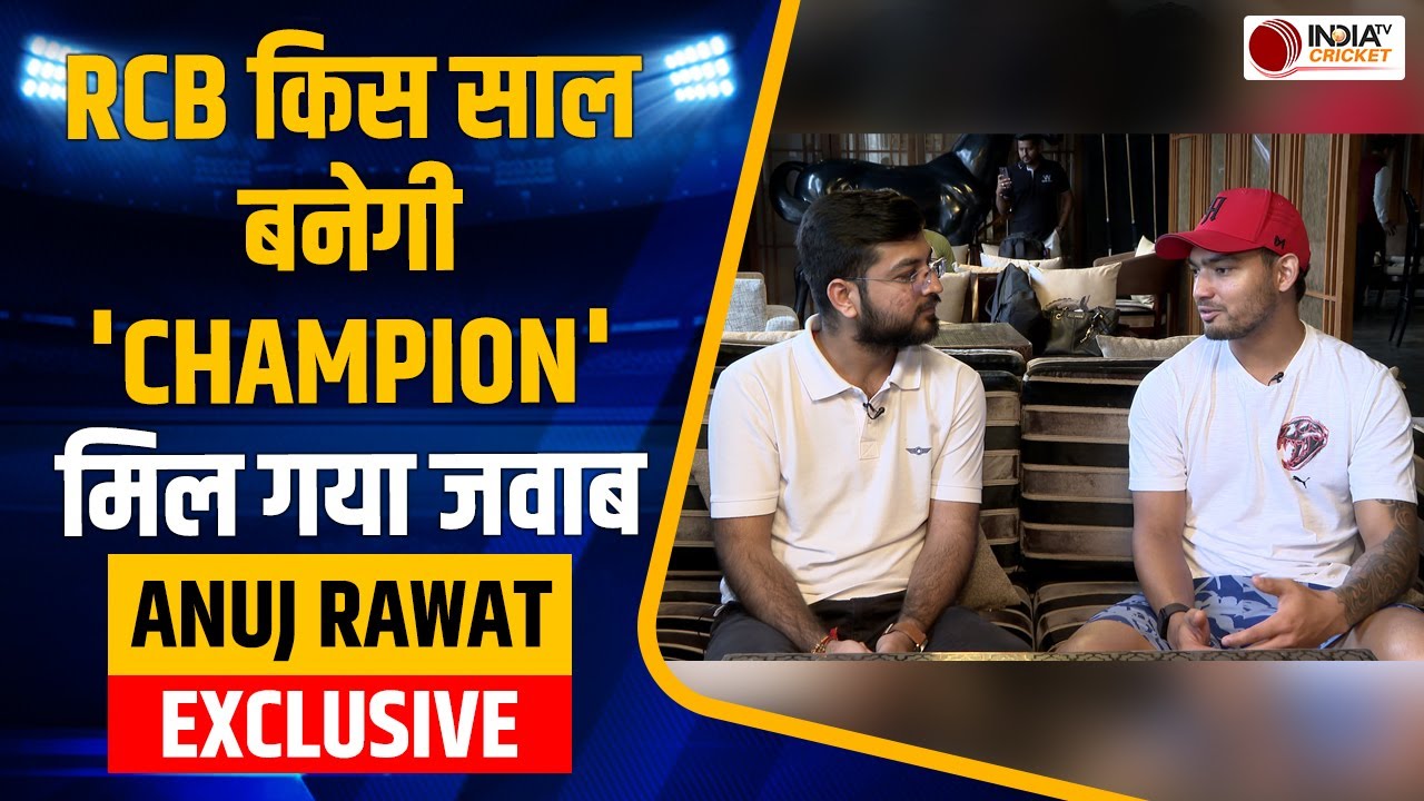 Anuj Rawat Exclusive Interview : RCB किस साल बनेगी Champion, हो गया ...