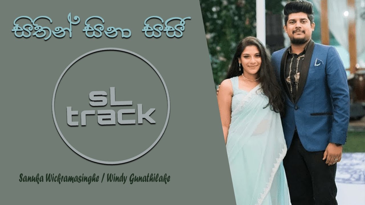 | Sithin Sina Sisie | Sanuka Wickramasinghe | Windy Gunathilake ...