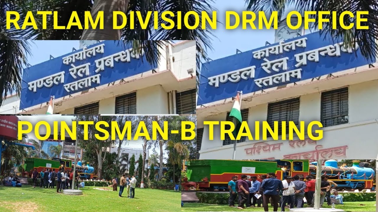 Ratlam division DRM Office | #railway | group d 2nd dv kab tak aayega ...