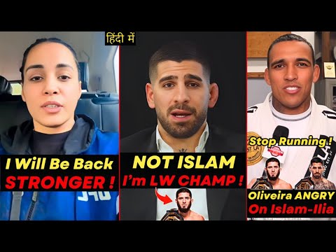 Ilia Topuria CROWNS Himself as LW Champion ! Puja Tomar Message ...