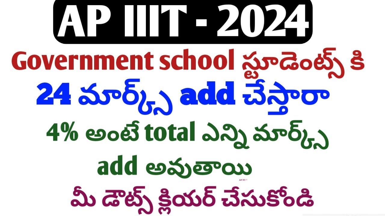 AP IIIT|How to apply ap iiit 2024|iiit notification 2024 ap|triple it ...