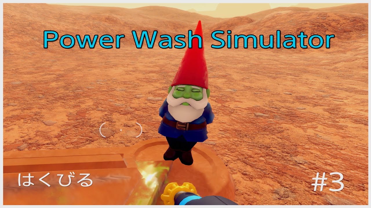 【Power Wash Simulator】#3 (有)サンダースクリーニングサービス - YouTube