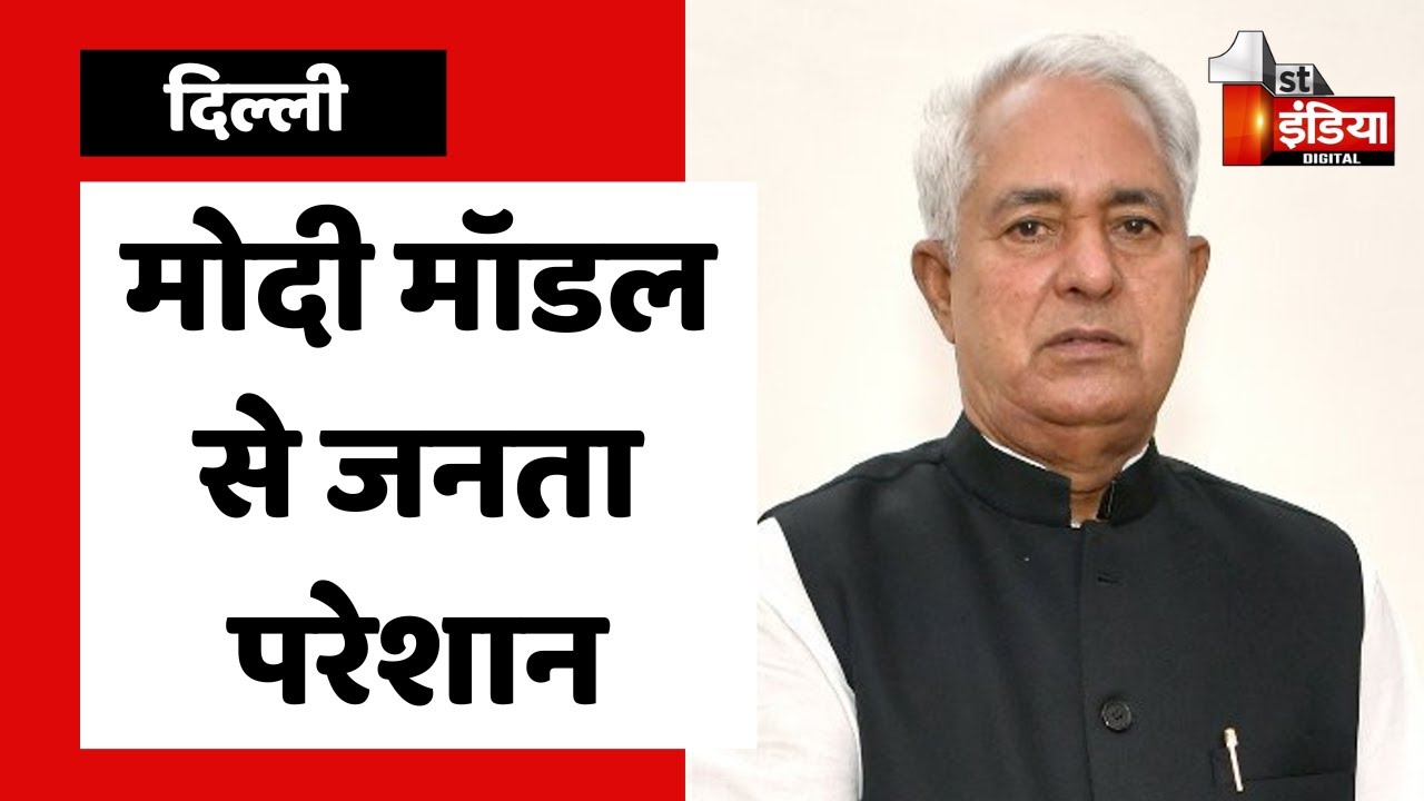 पूरे देश को स्वास्थ्य का अधिकार मिलना चाहिए: PL Meena | Right To Health ...