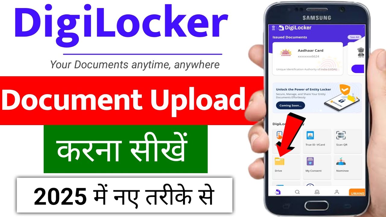 Digilocker me document kaise upload kare | How to upload documents in digilocker | Digilocker ...