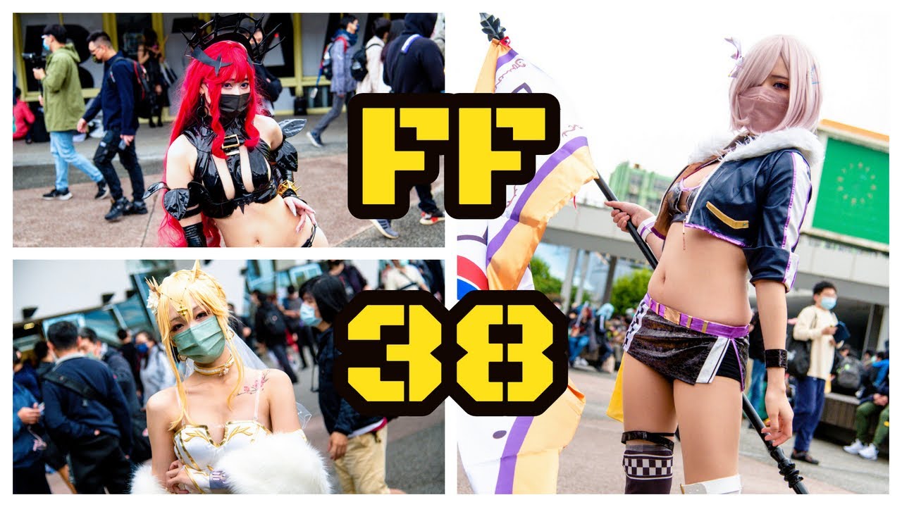 20220212 -【FF38 D1】Fancy Frontier 開拓動漫祭 | 4K HDR | Cosplay Music Video 2022 - YouTube