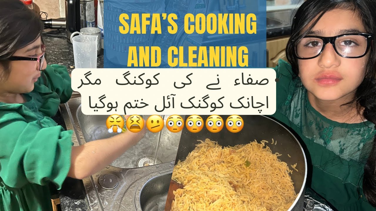 Safa made delicious rice ||😋😋صفاء نے بہت کام کیا😊uk🇬🇧🇵🇰 ️ - YouTube