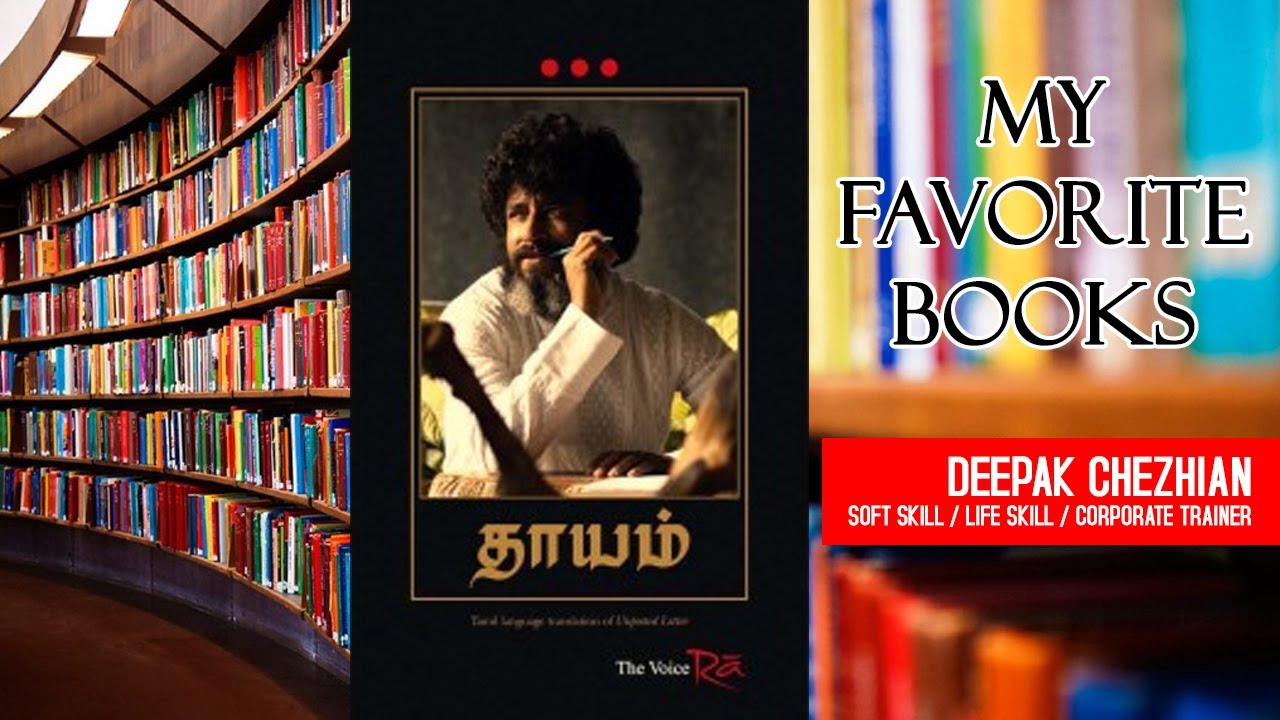 Thaayam | தாயம் | Unposted Letter | Mahatria Ra - YouTube