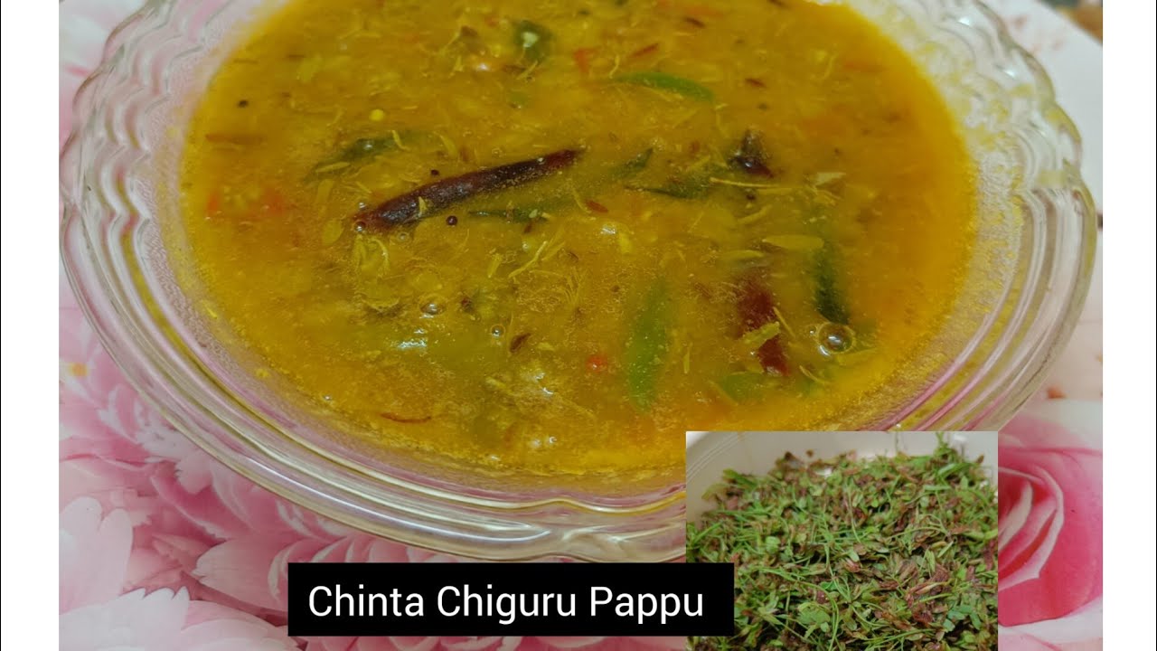 Chintachiguru Pappu / Tamarind leaves Dal / Imili ke Patte ki Dal ...