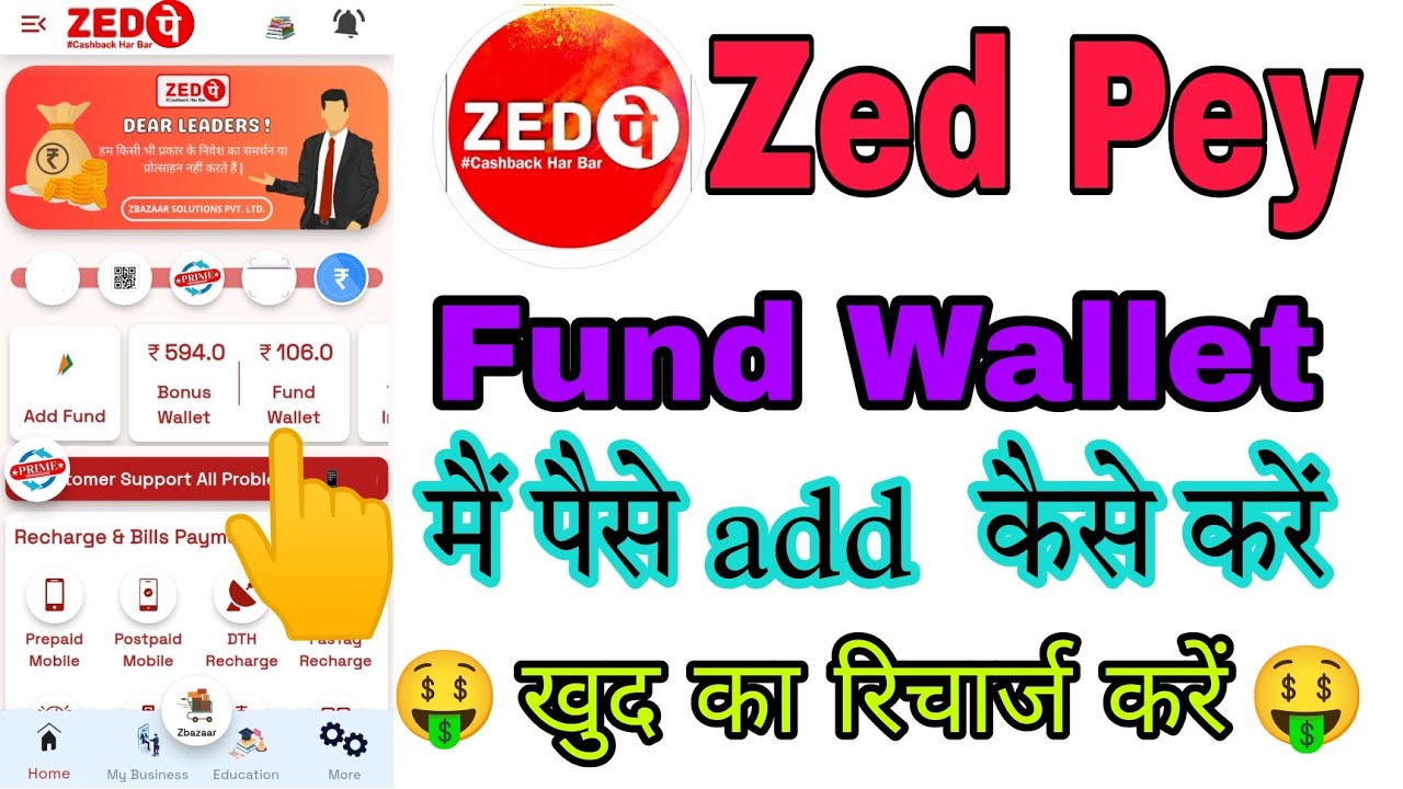 Fund Wallet me Paisa add kaise kare Zed pay ll रिचार्ज करके पैसे कमाए 🤑 ...