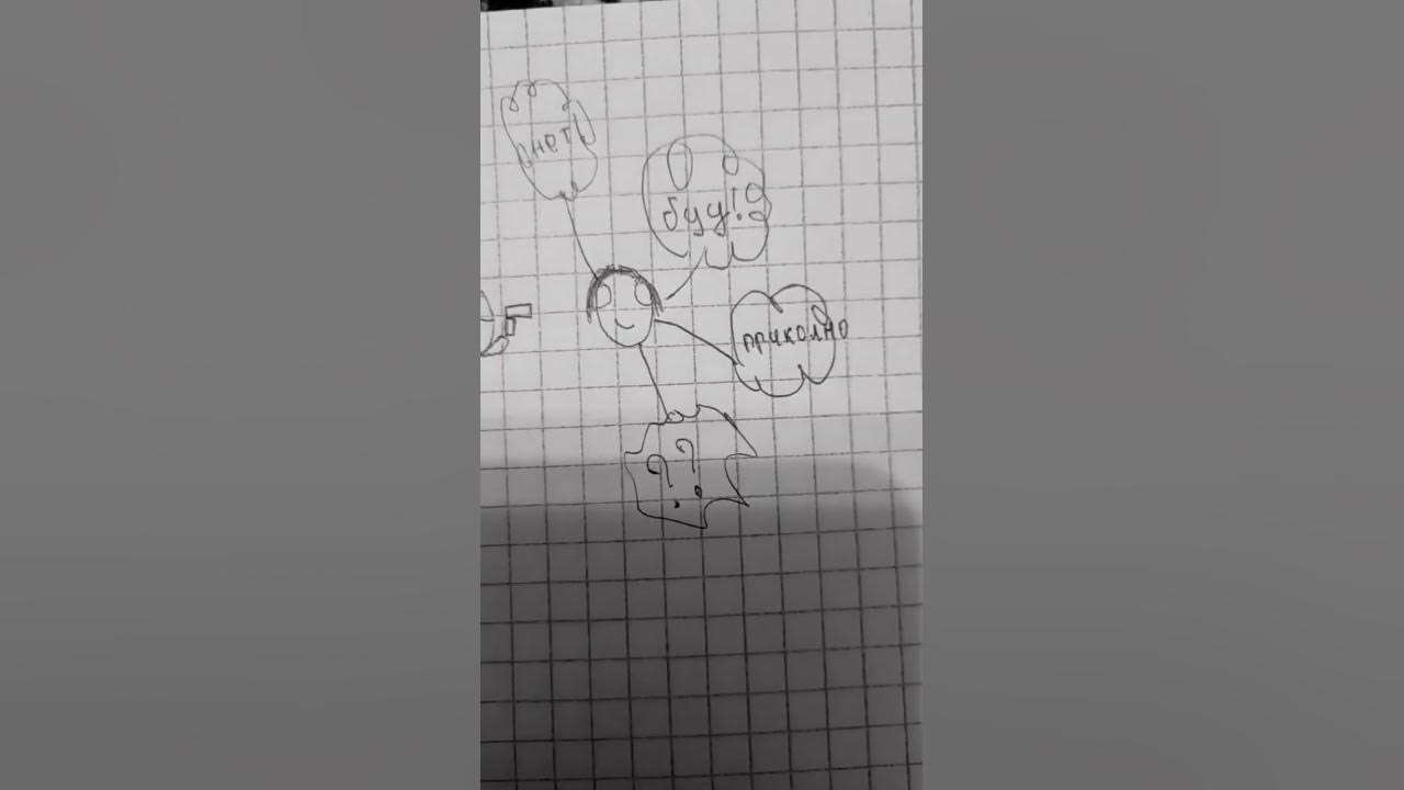 не надо было пугать вампира Youtube