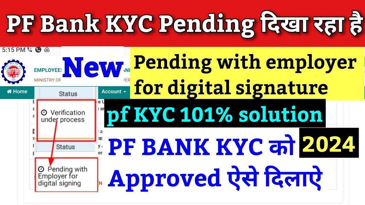 PF KYC Pending for Approval 2024 | How to Update Bank KYC Without ...