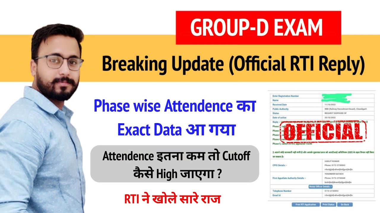 Railway Group-D RTI Reply/Group-D Attendence RTI Reply/Group-D Cutoff ...