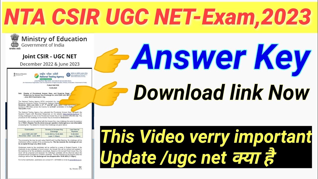 NTA CSIR UGC NET answer key 2023 | nta ugc new update today | nta news ...