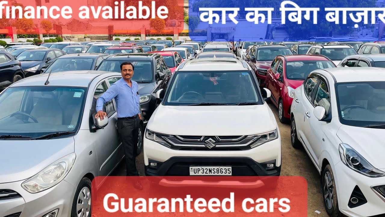 Used cars in Lucknow | Car ka big bazaar | second hand cars | Car ...