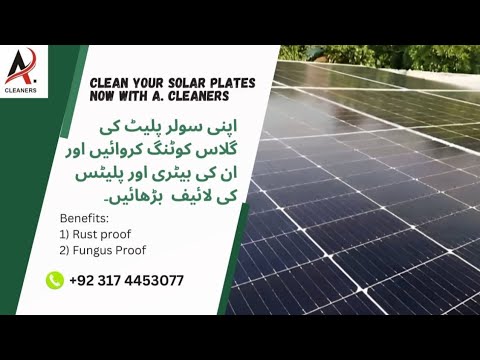 clean solar panels at your home, how to clean solar plates, cleaning ...
